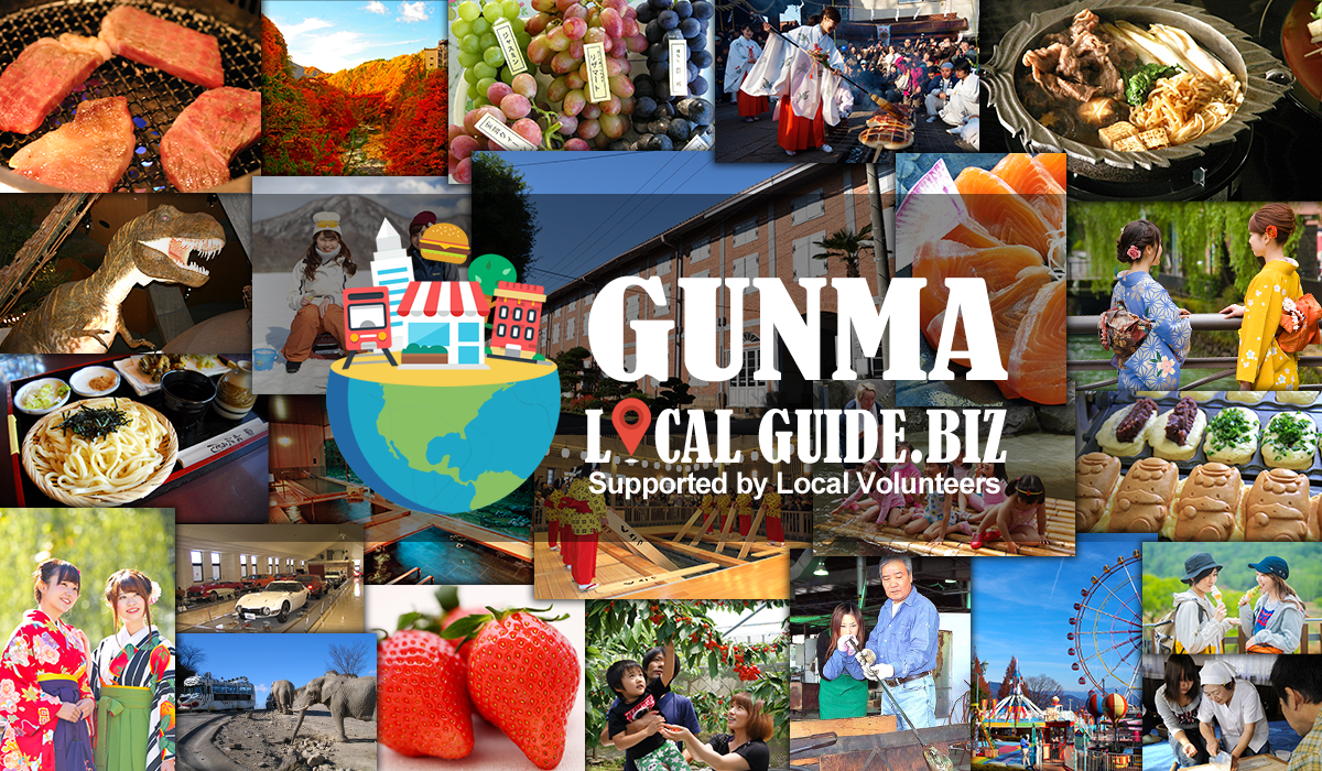 Gunma Prefecture - Local Guide Biz